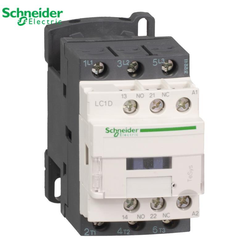 工享创联-专注工业品一站式采购 MRO平台